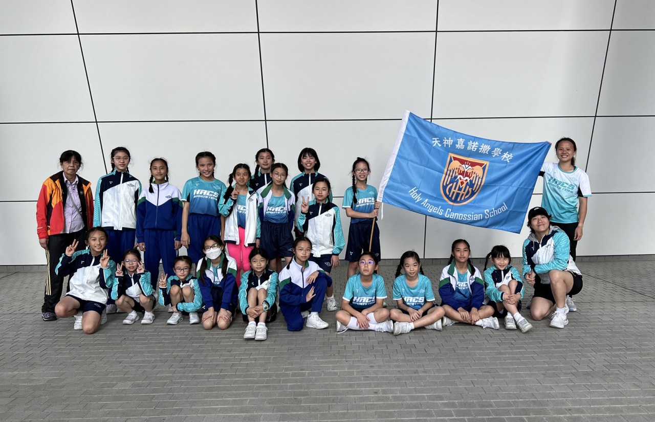 2023-2024校外體育比賽 | 天神嘉諾撒學校